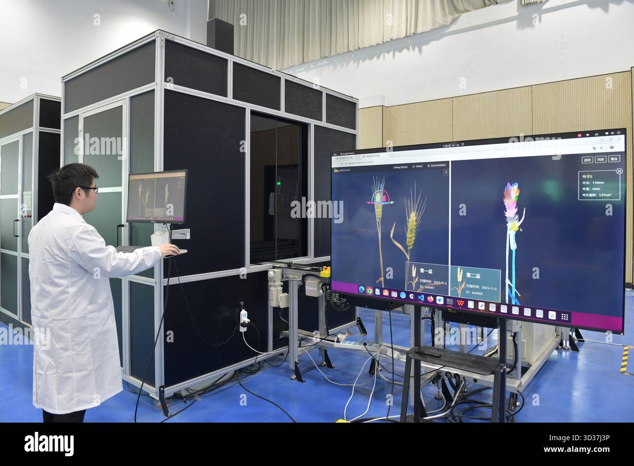 The Zhongke Hefei Intelligent Breeding Accelerator Innovation Research Institute in Hefei, Anhui ...