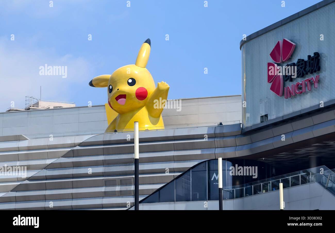 SHANGHAI, CHINA - NOVEMBER 5, 2025 - The world's tallest (10 meters ...