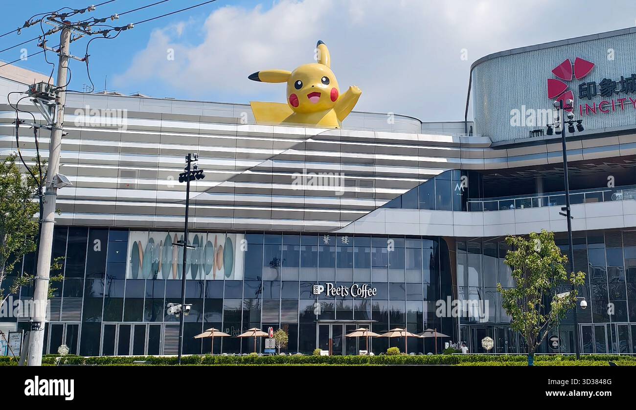 SHANGHAI, CHINA - NOVEMBER 5, 2025 - The world's tallest (10 meters ...