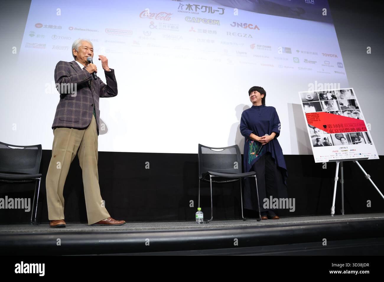 Toshimitsu Shima, Mieko Suzuki, November 4, 2025 - The 38th Tokyo ...