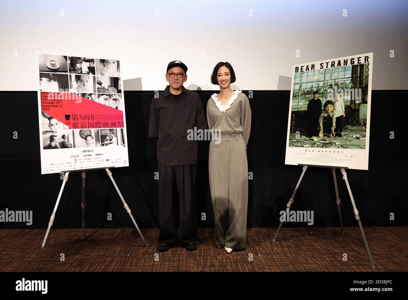 Tetsuya Mariko, Gwei Lun-mei, November 4, 2025 - The 38th Tokyo International Film Festival ...
