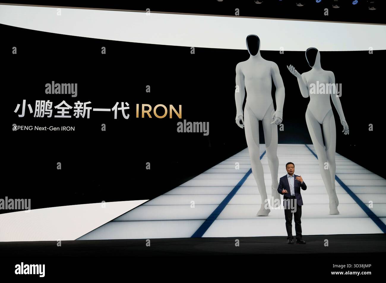 He Xiaopeng, Chairman and CEO of XPENG unveils the next generation IRON ...
