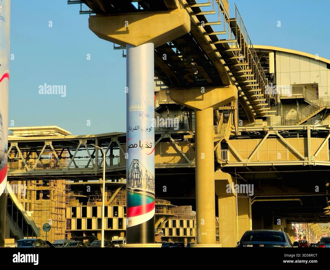 Cairo, Egypt, October 28 2025: El Ferdan Railway Bridge a swing bridge ...