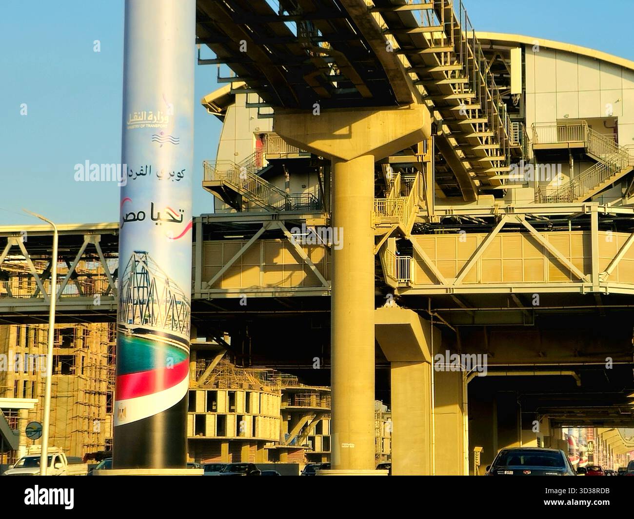 Cairo, Egypt, October 28 2025: El Ferdan Railway Bridge a swing bridge ...