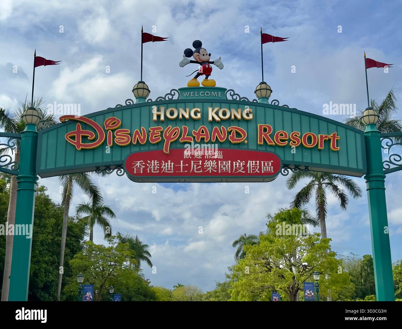 Welcome hong kong sign smartphone stock photos and images - Alamy