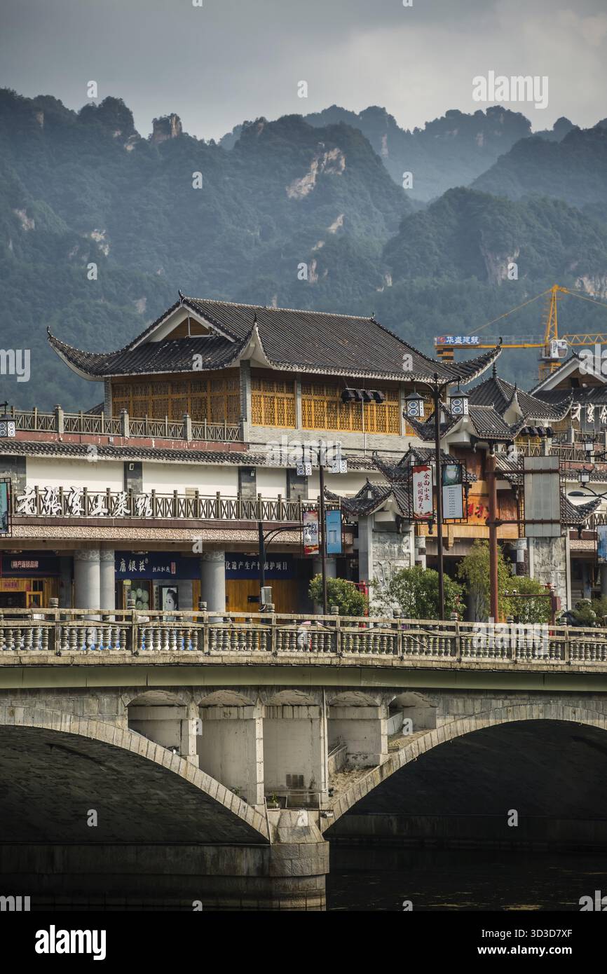 Wulingyuan, China - August 2019 : Wide arched bridge over Suoxiyu river ...