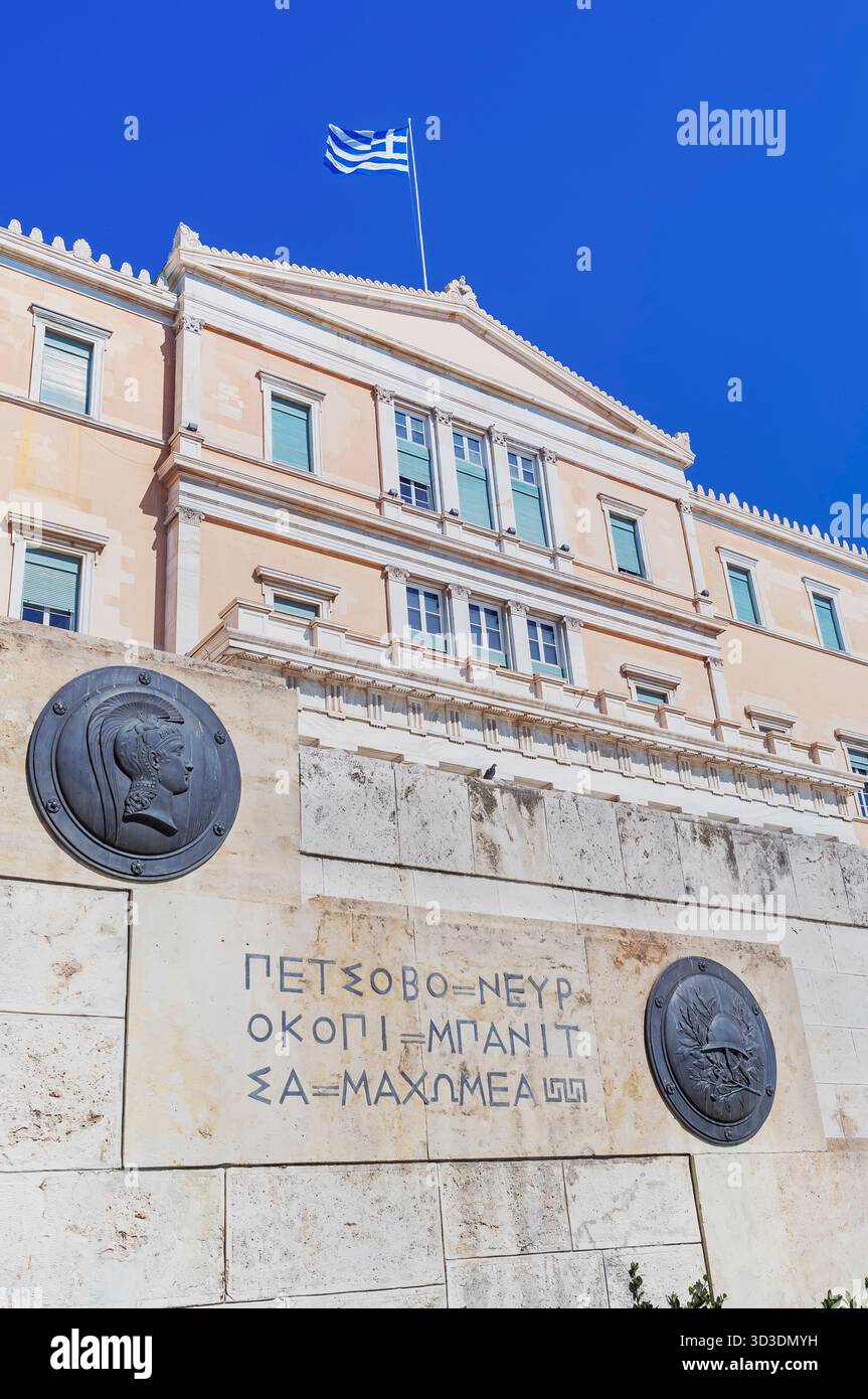 Greek Parliament building, Athens, Greece Stock Photo - Alamy