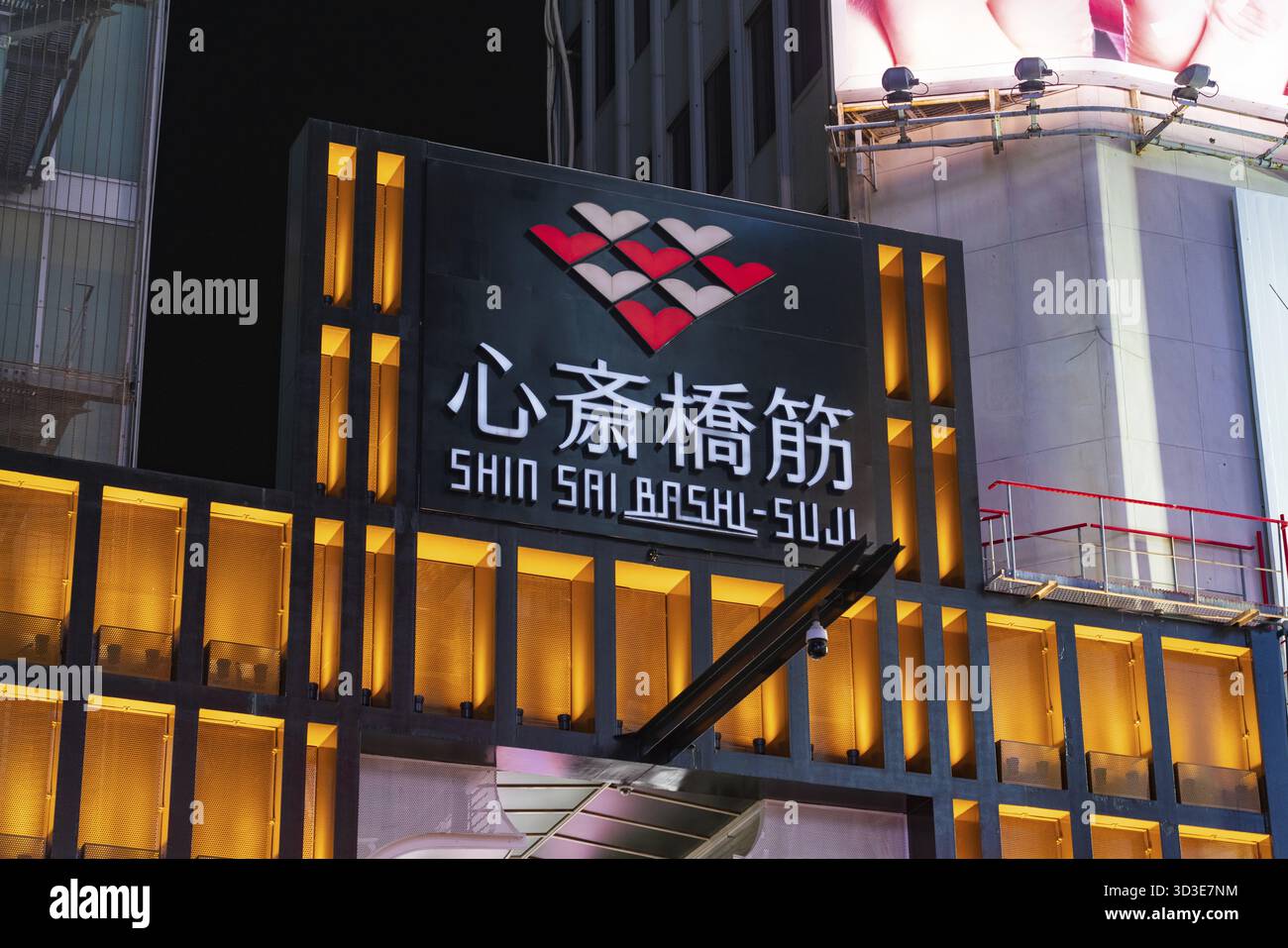 Night view of Shinsaibashi Suji shopping street in Osaka, Japan Stock ...