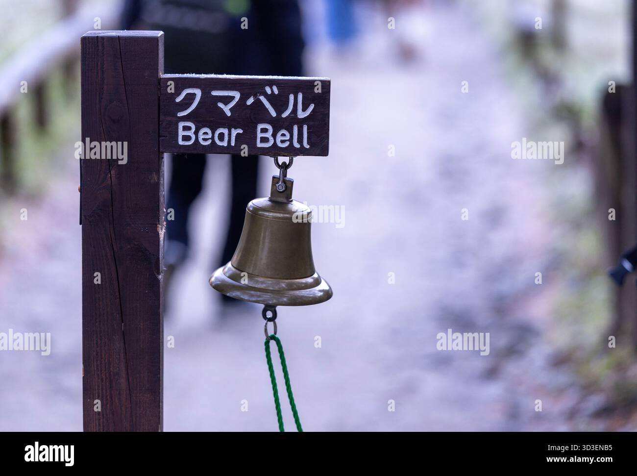 Kamikochi, Japan: October 31 2025: the bear bell is set up in the trail ...