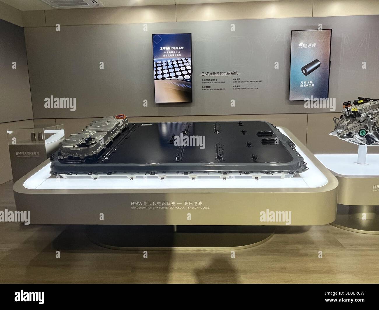 The BMW Group showcases its blockbuster products and innovative ...