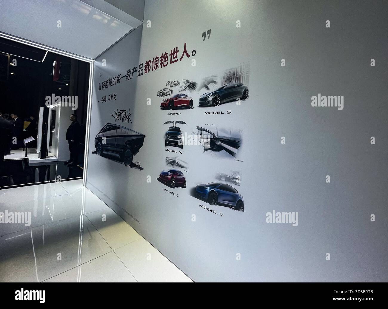 Photo shows the booth of Tesla at the 8th China International Import ...