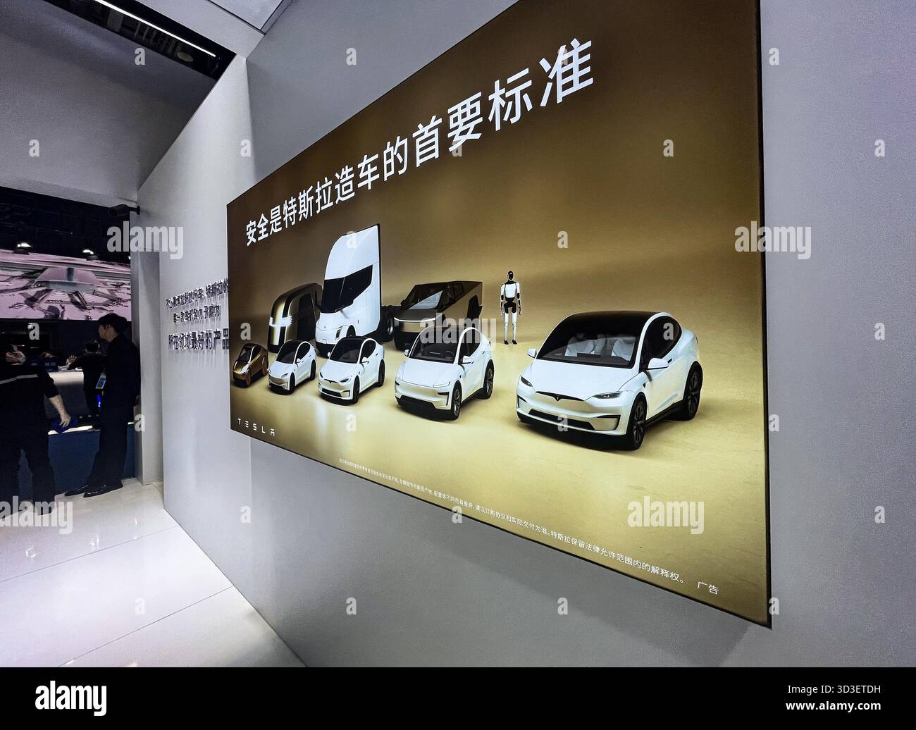 Photo shows the booth of Tesla at the 8th China International Import ...
