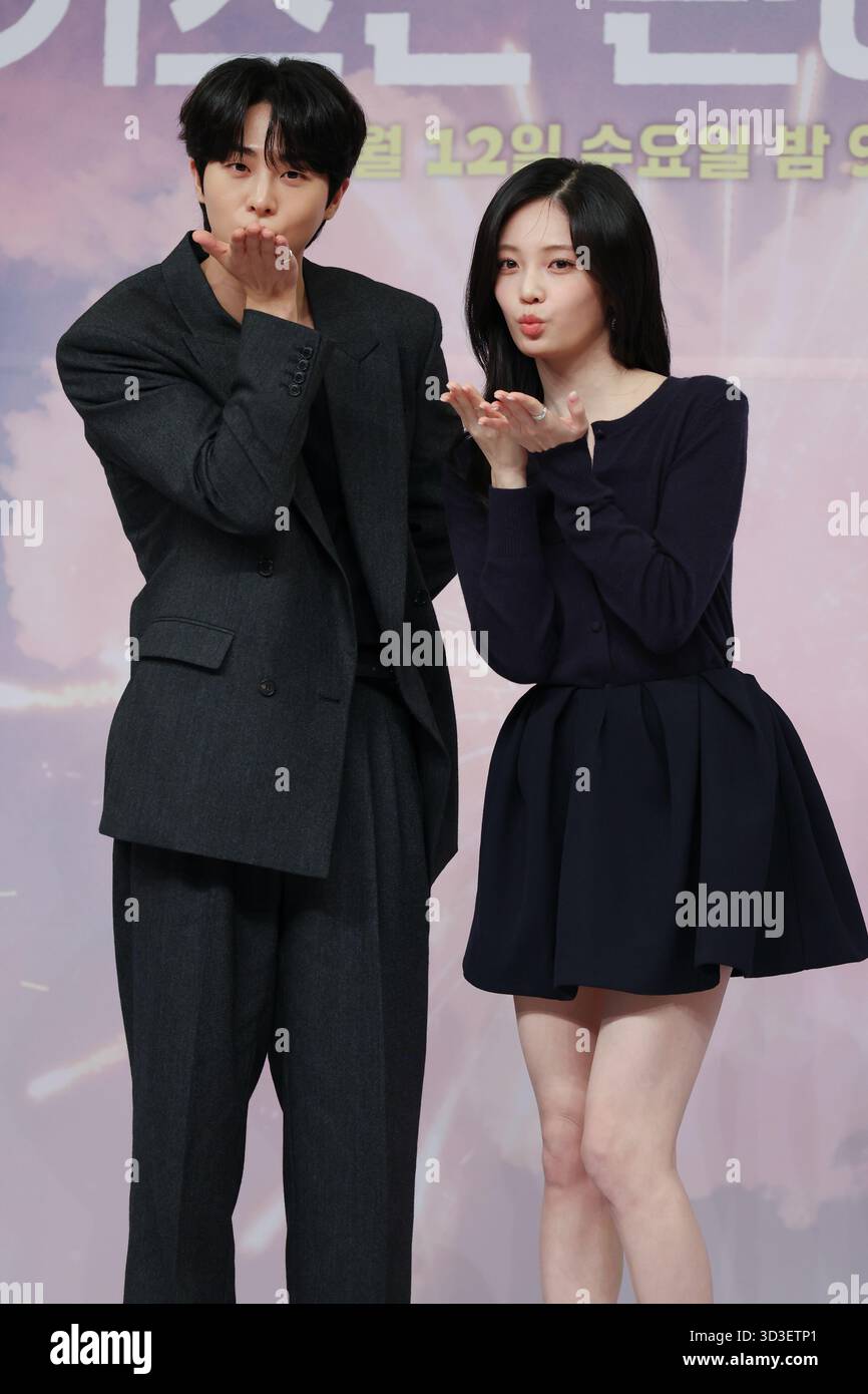 S. Korean actress Woo Da-bi and actor Kim Moo-jun South Korean actress ...