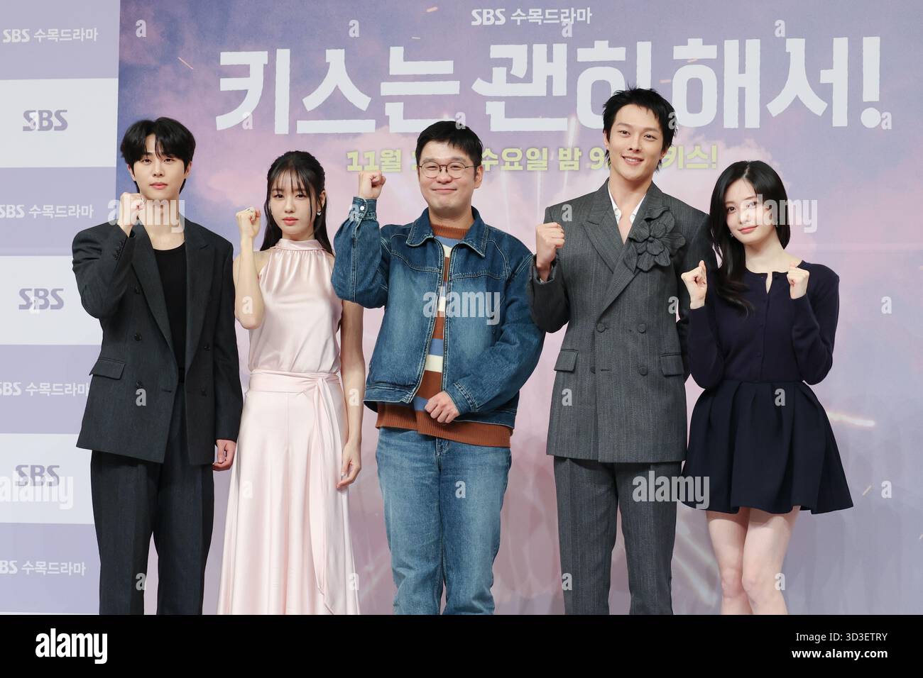 Drama 'Dynamite Kiss' The stars of the new drama "Dynamite Kiss" -- Kim ...