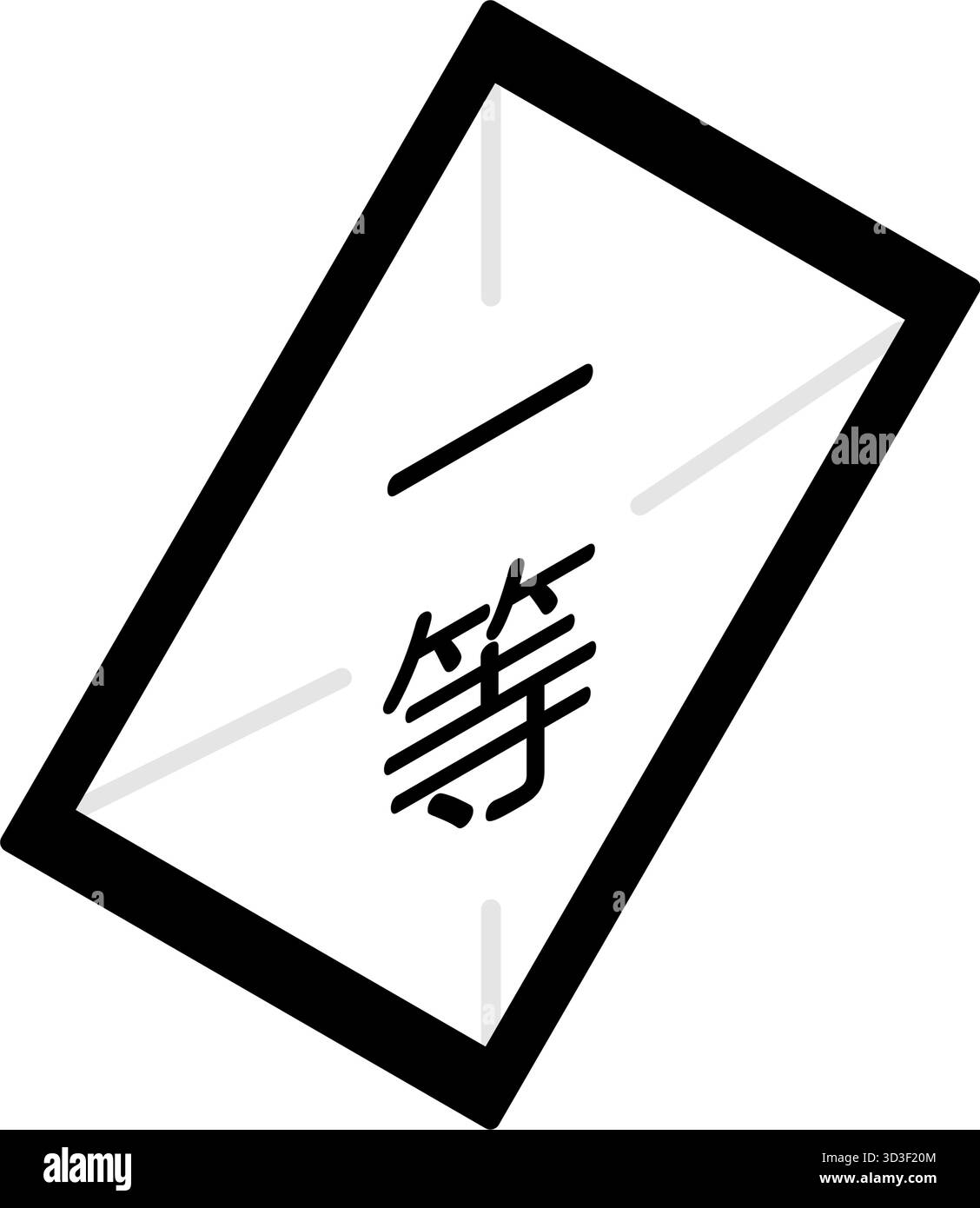 Event Icon, Raffle, first prize simple simple isometric icon ...