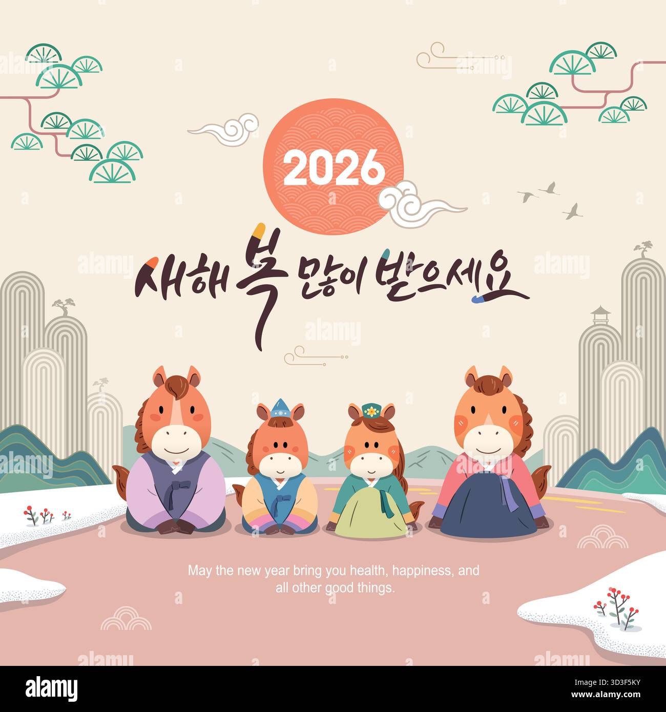 2026 landscape Stock Vector Images - Alamy