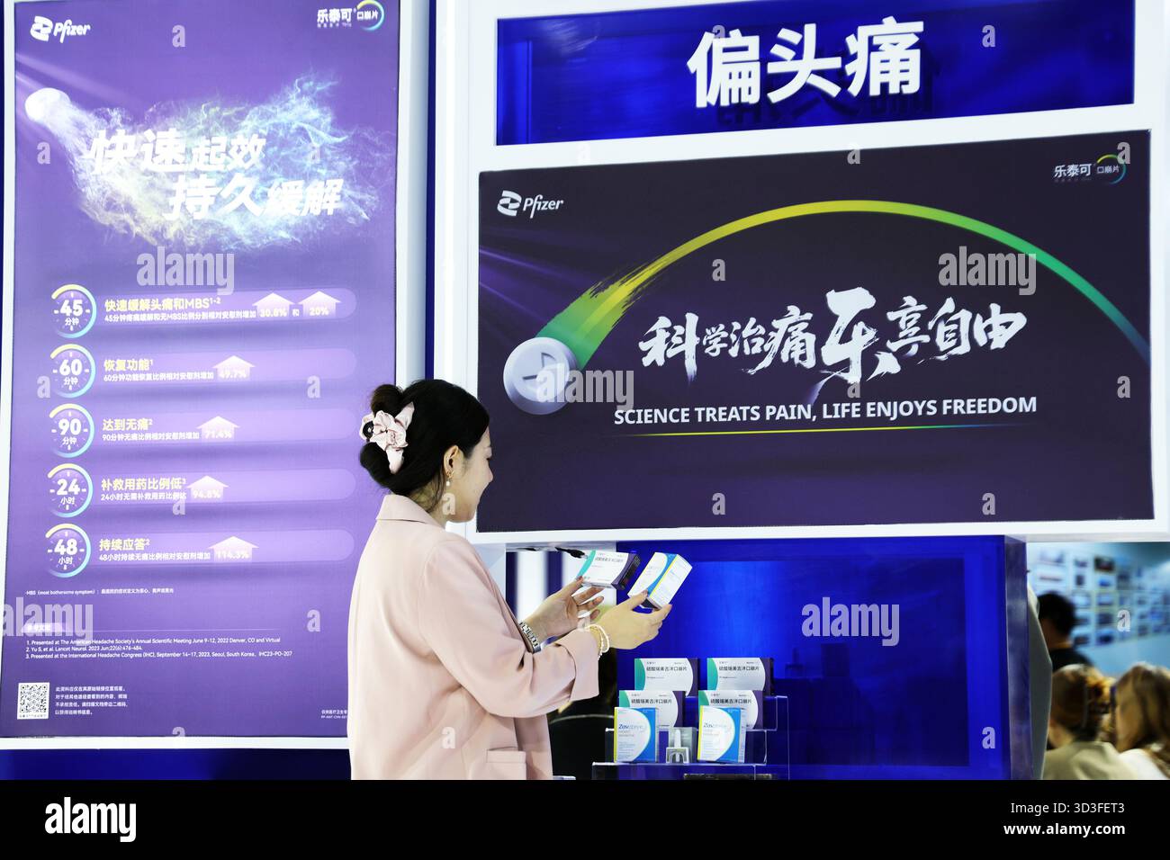 The visitors toured the Pfizer exhibition booth on November 5, 2025 ...