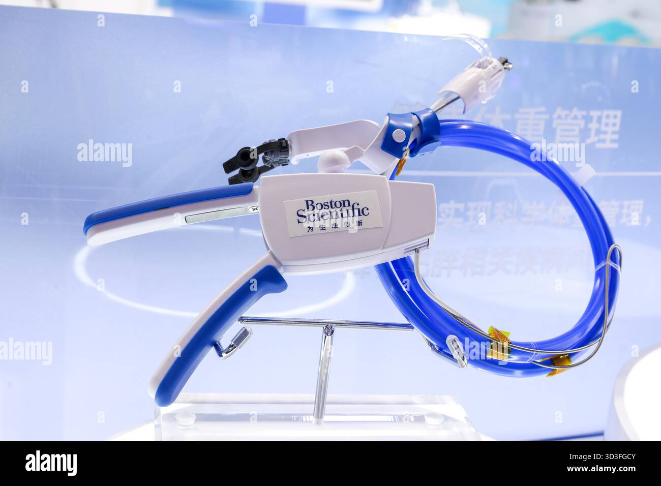 Photo shows the Boston Scientific booth at the 8th China International ...