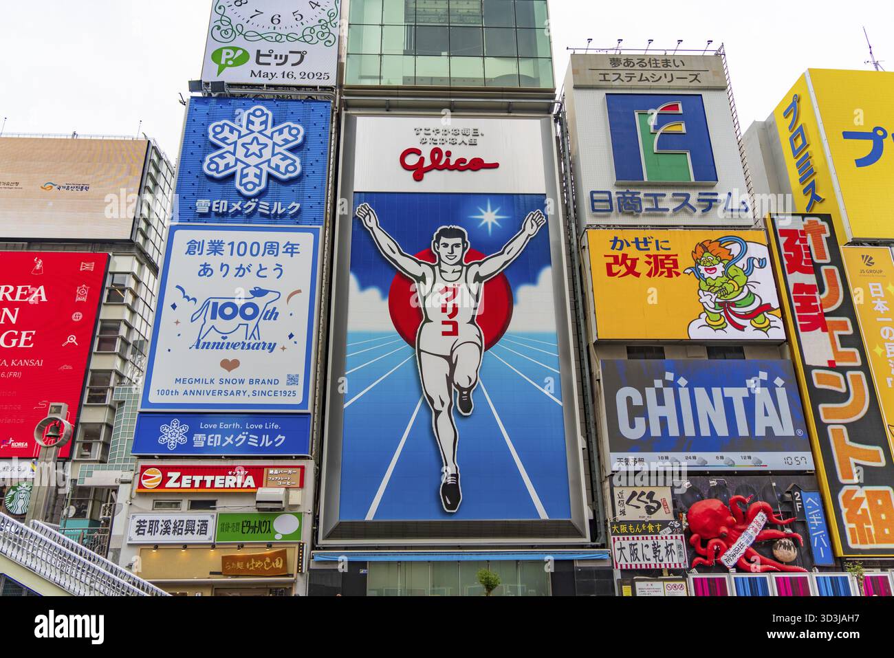 Glico running man sign at Dotonbori in Osaka, Japan Stock Photo - Alamy