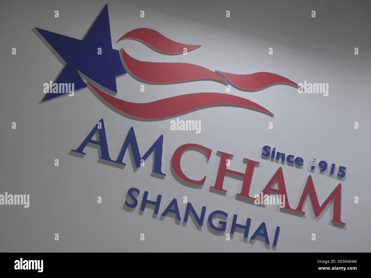 The AMCHAM Shanghai logo showcased at the 8th CIIE in Shanghai, China ...