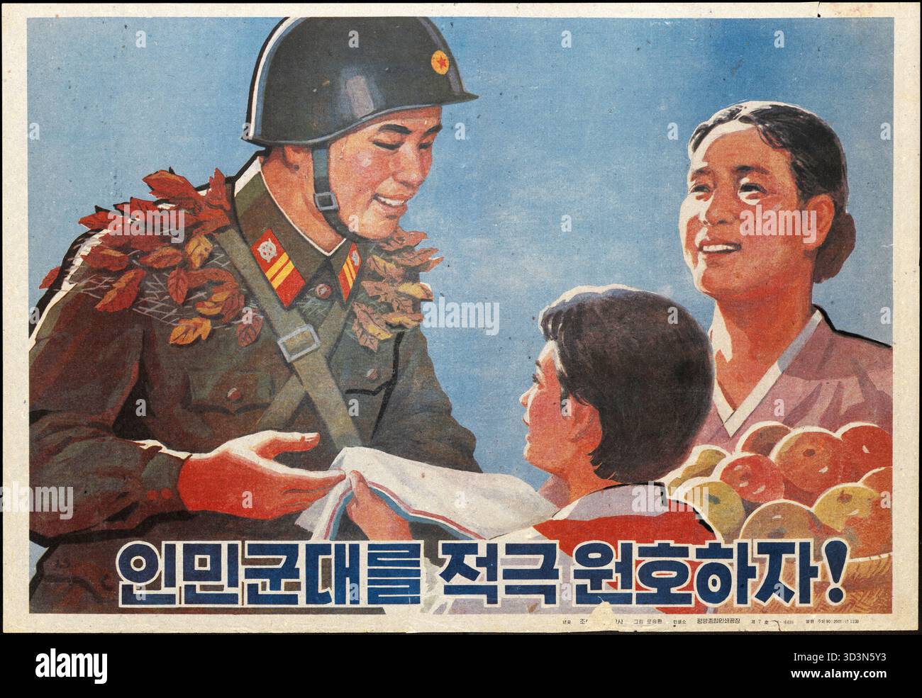A vintage 2001 North Korean communist propaganda poster. It shows a ...
