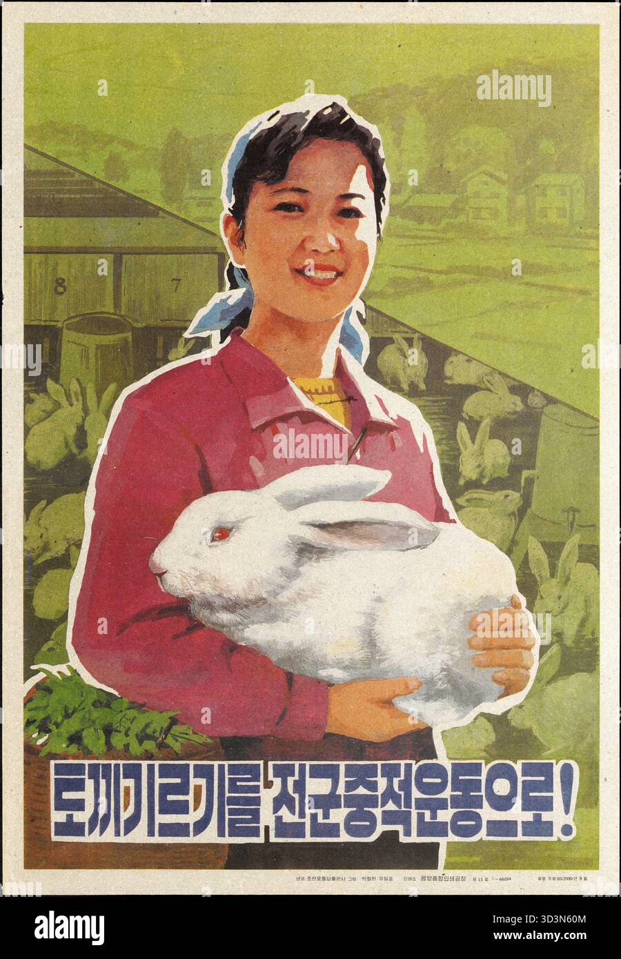 Korean communist movement hi-res stock photography and images - Alamy