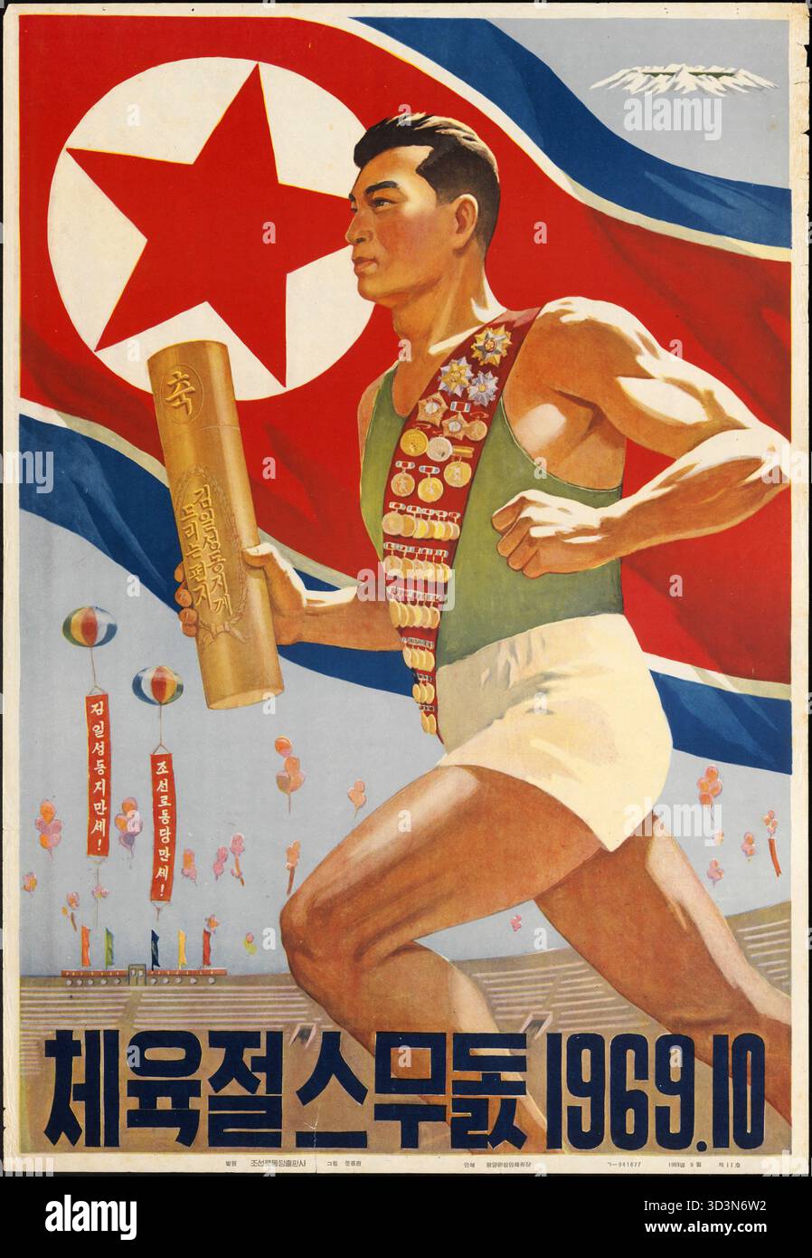 A vintage 1969 North Korean communist propaganda poster. It shows a ...