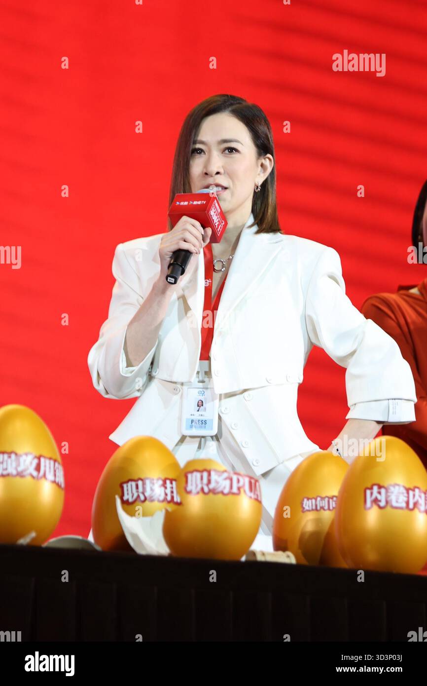 Hong Kong actress Charmaine Sheh attends an activity in Hangzhou City ...
