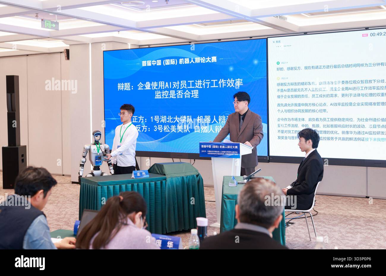 Beijing,China.2nd November 2025. Semi-finals of the first China ...