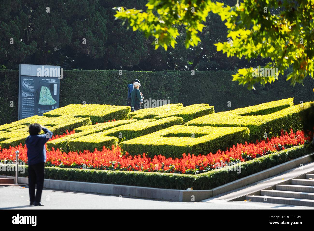 Autumn scenery at the Yuhuatai scenic area in Nanjing City, east China ...