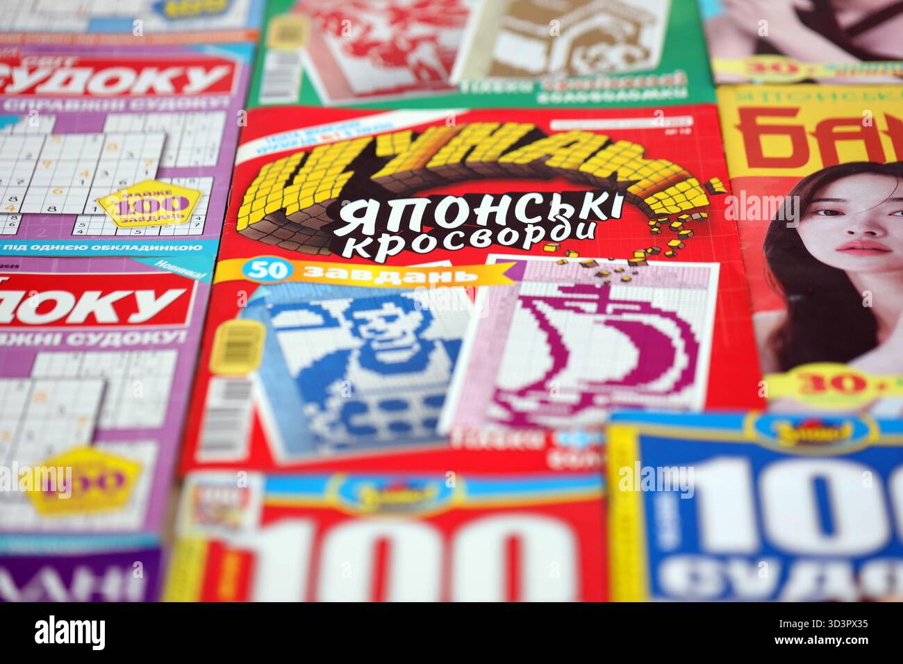 KYIV, UKRAINE - OCTOBER 18, 2025 Many magazines of japanese sudoku ...
