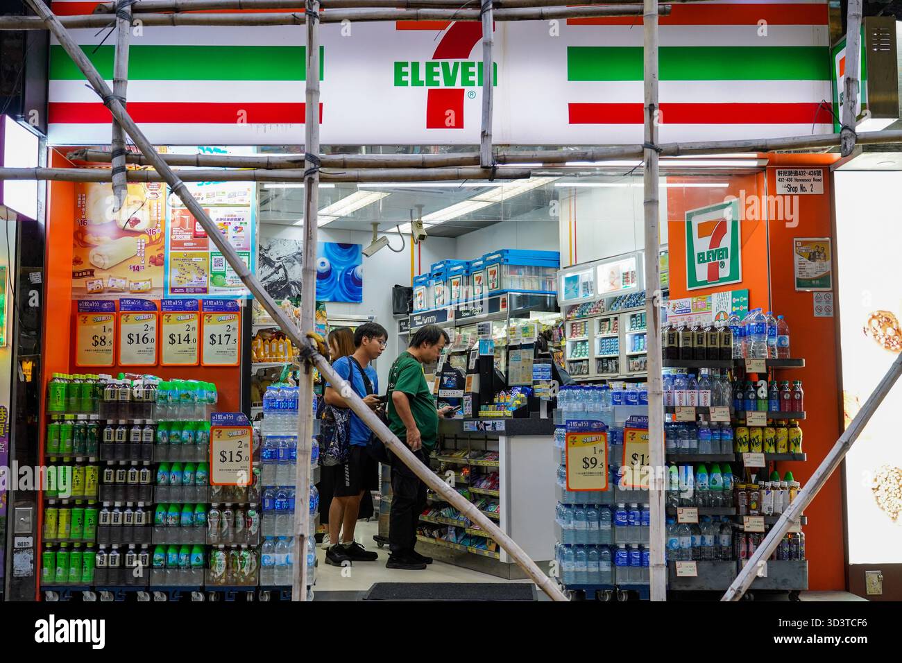 A 7-Eleven convenience store on November 6, 2025 in Hong Kong. (Photo ...