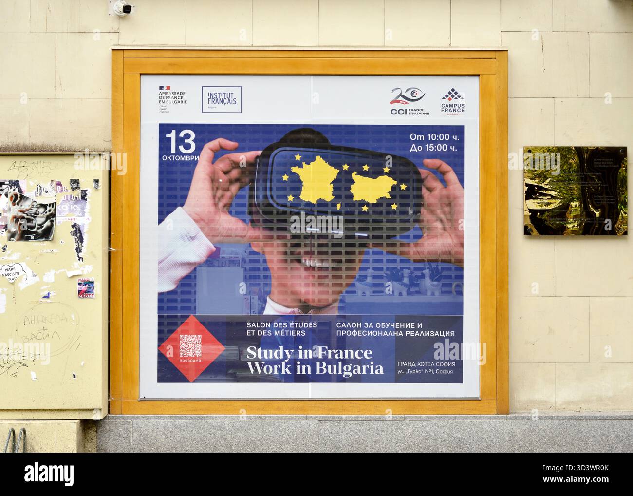 French doors open hi-res stock photography and images - Alamy