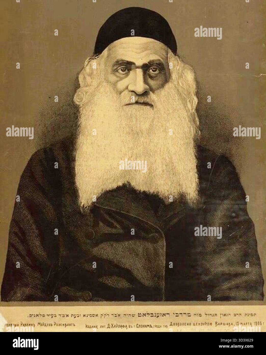 Rabbi mordechai rozenblat hi-res stock photography and images - Alamy