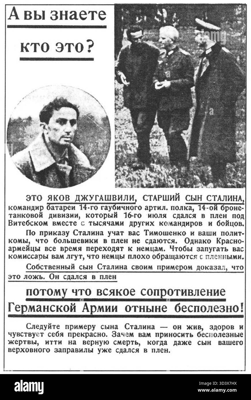 Yakov Dzhugashvili, son of Joseph Stalin, is depicted in a 1941 German ...