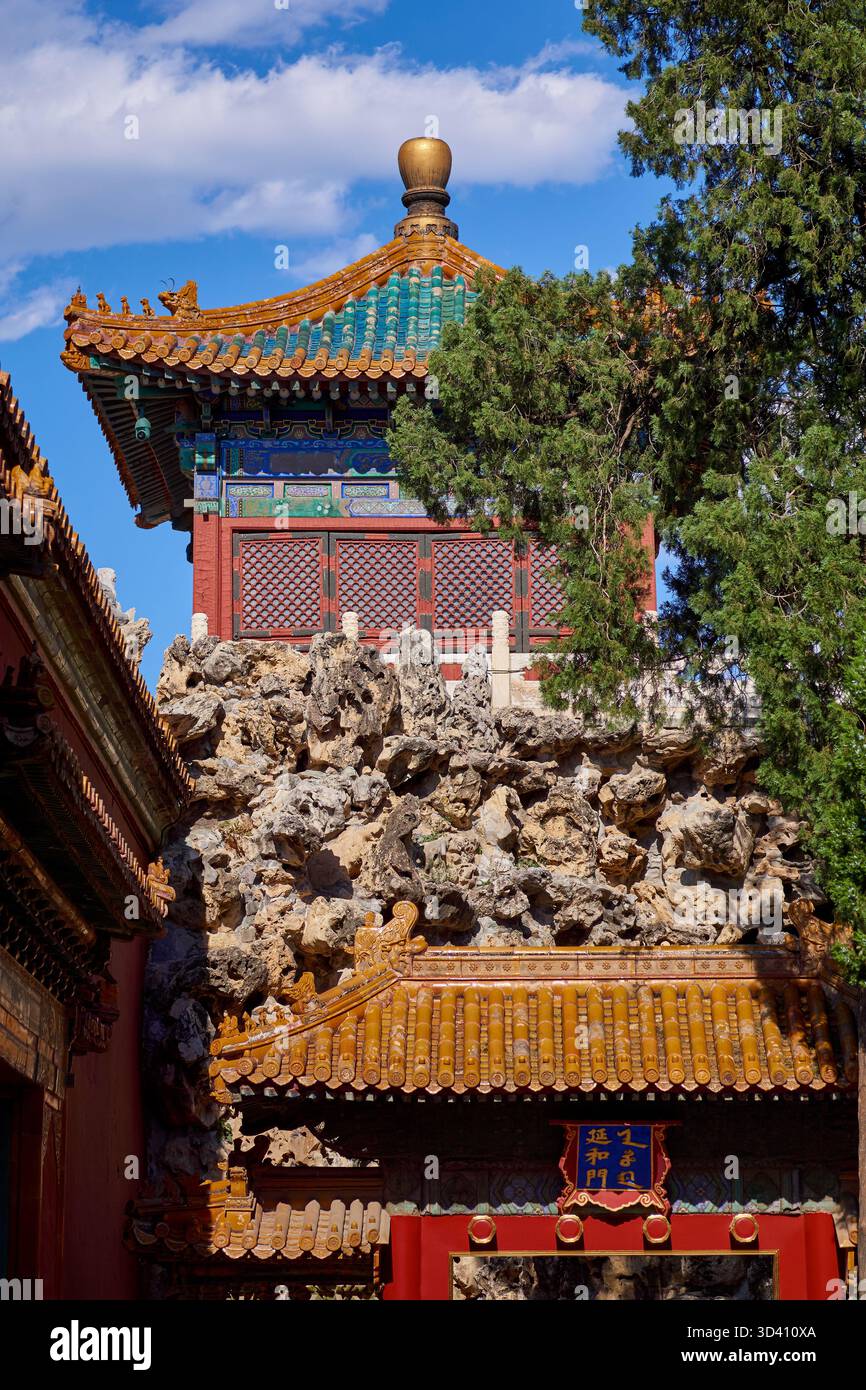 Rock pavilion in the Yuhuayuan Imperial Garden of the Forbidden City ...