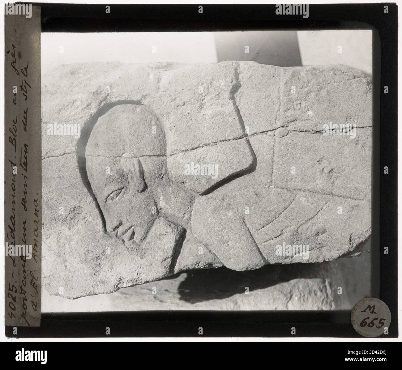 A low relief on a Talatat stone from the Temple of Montu, depicting a ...
