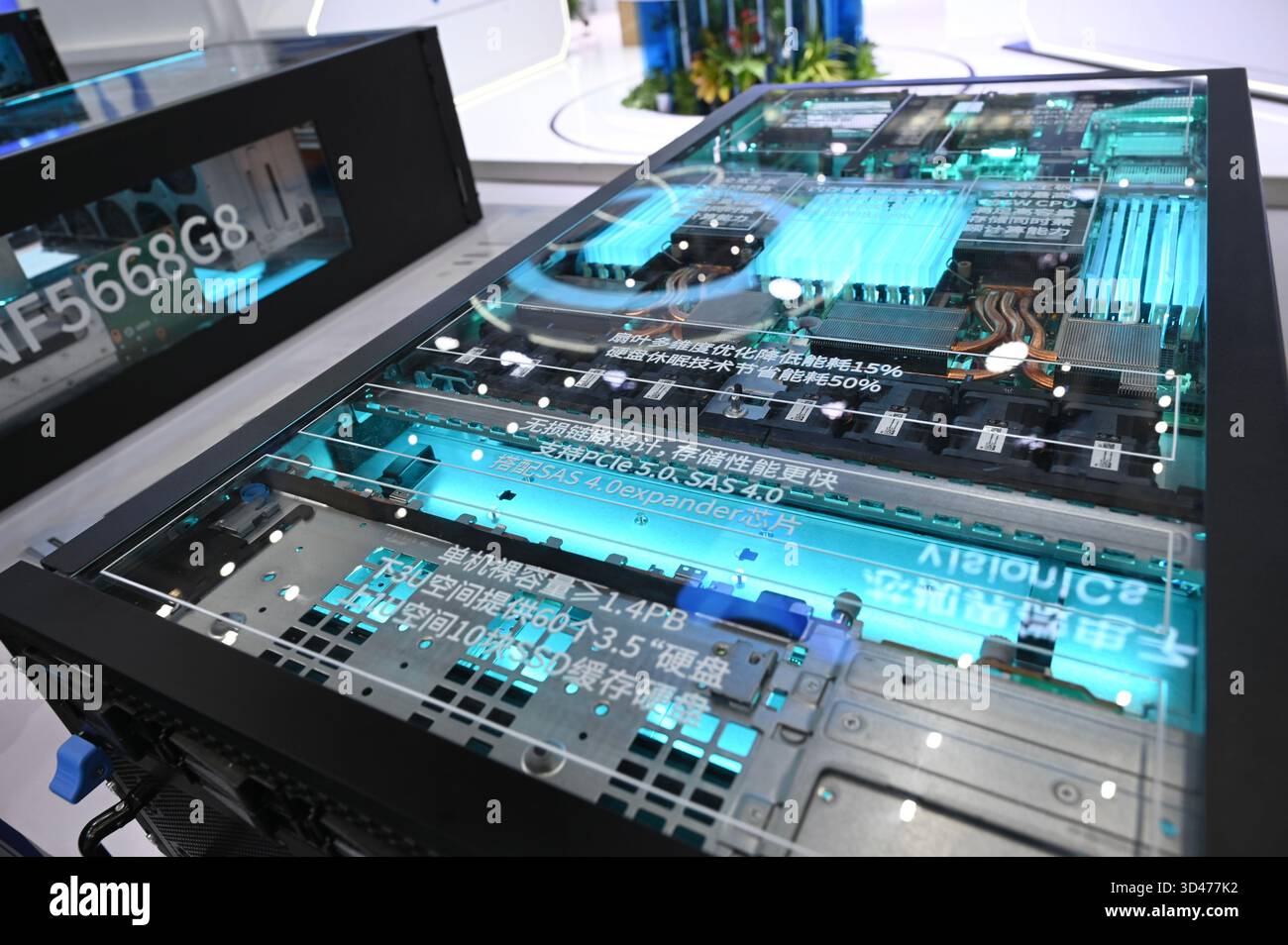 The Chinese AI Server display at Consumer Electronics Innovation ...