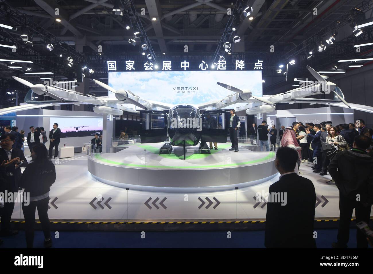 Viewers watch FUKUN's 2-ton MATRIX 1 electric vertical takeoff and ...