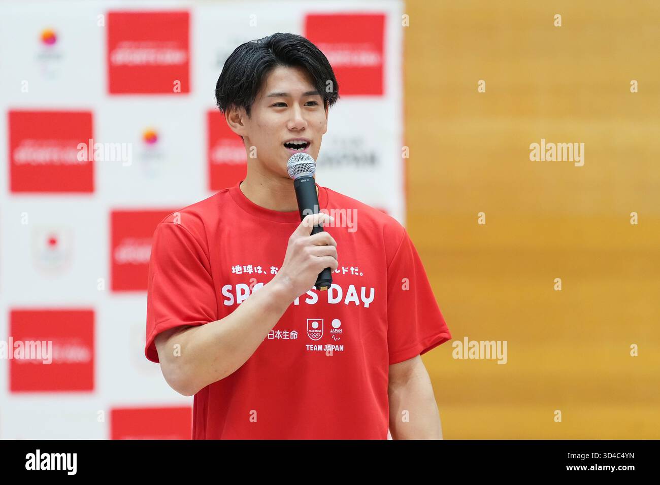 Daiki Hashimoto, NOVEMBER 3, 2025 : Chikyuu wa, okkina field da. SPORTS DAY by TEAM JAPAN Nippon ...