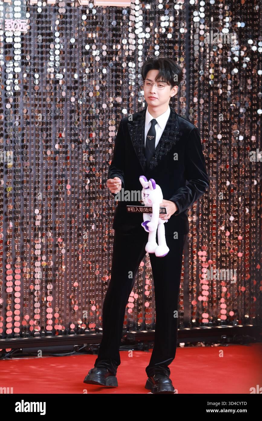 Chinese host Qi Sijun attends an activity in Beijing, China, 3 November ...