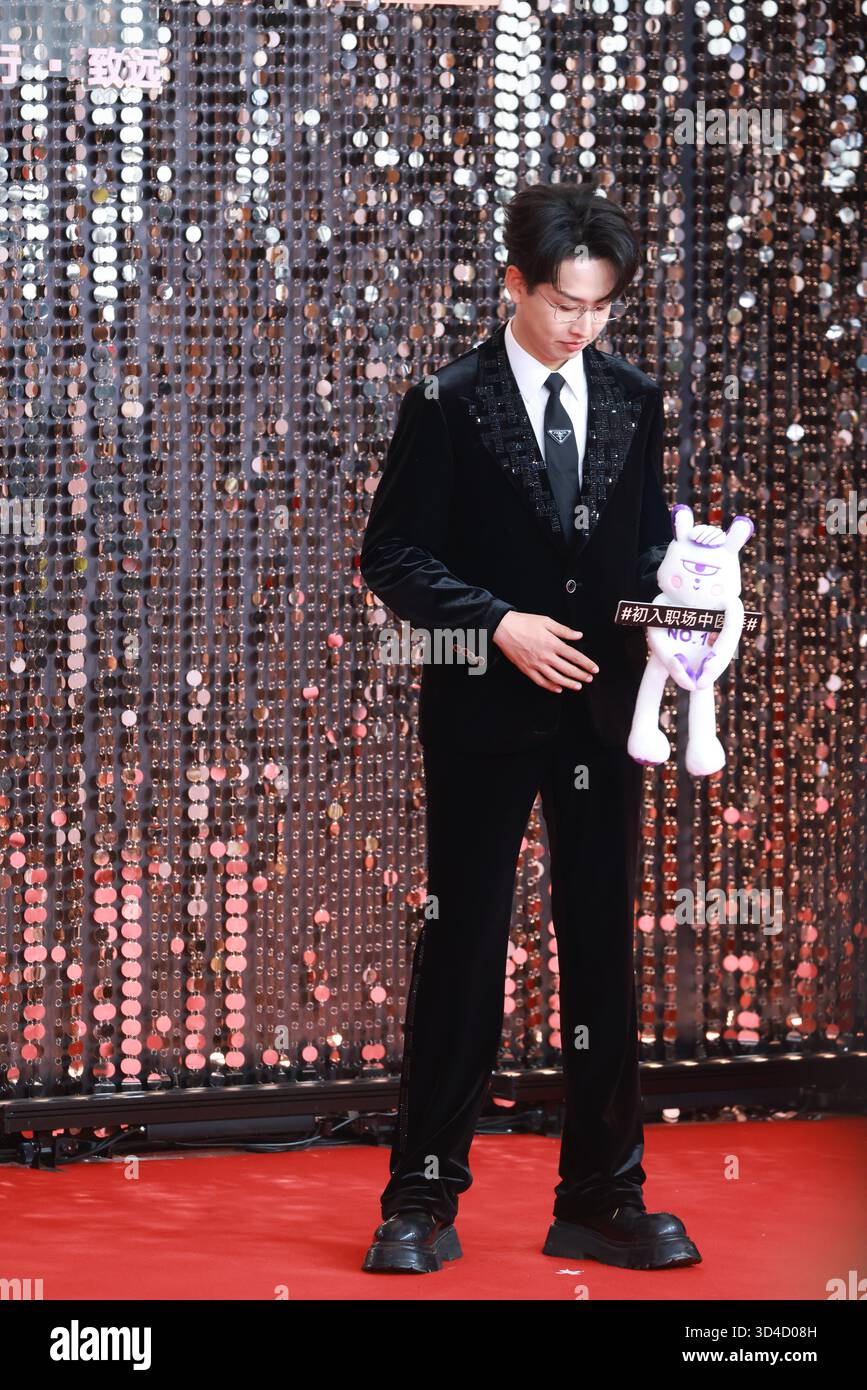 Chinese host Qi Sijun attends an activity in Beijing, China, 3 November ...