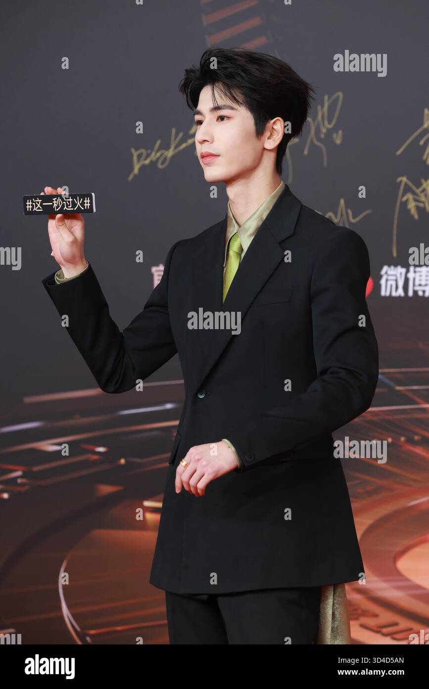 Chinese actor Zhang Linghe attends an activity in Beijing, China, 3 ...