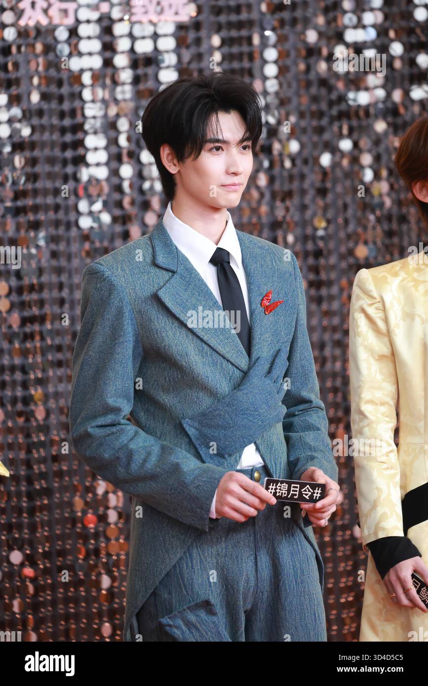Chinese actor Huang Junjie attends an activity in Beijing, China, 3 ...