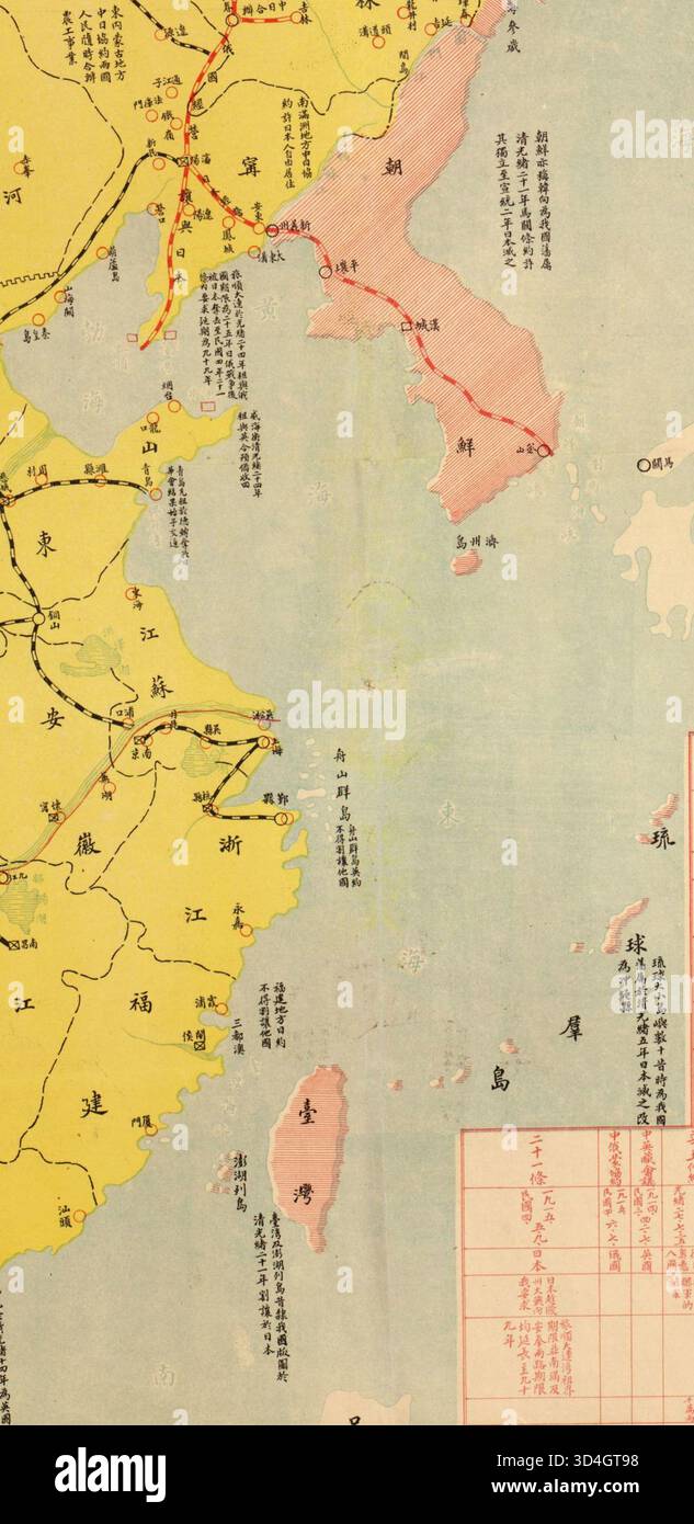 A historical map of Taiwan and Korea, showing geographical details such ...