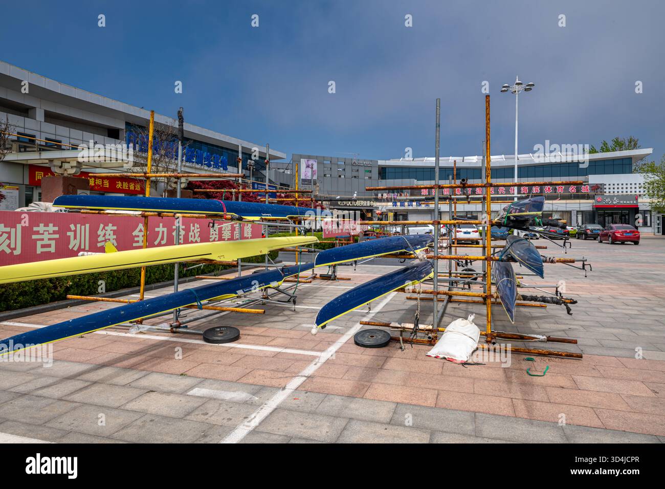 Rizhao, Shandong Province, China, Oct. 22, 2024: Canoe harbor in ...