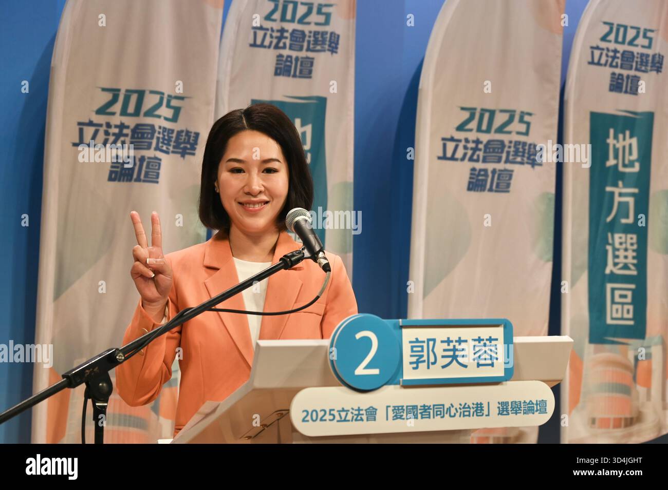 Candidate posing photo at the 2025 Legislative Council election forums ...