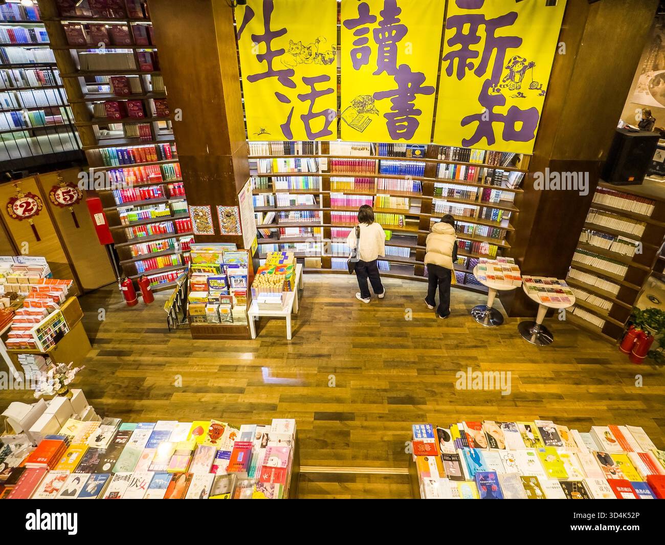 People read books at a bookstore in Beijing, China, 8 November, 2025 ...