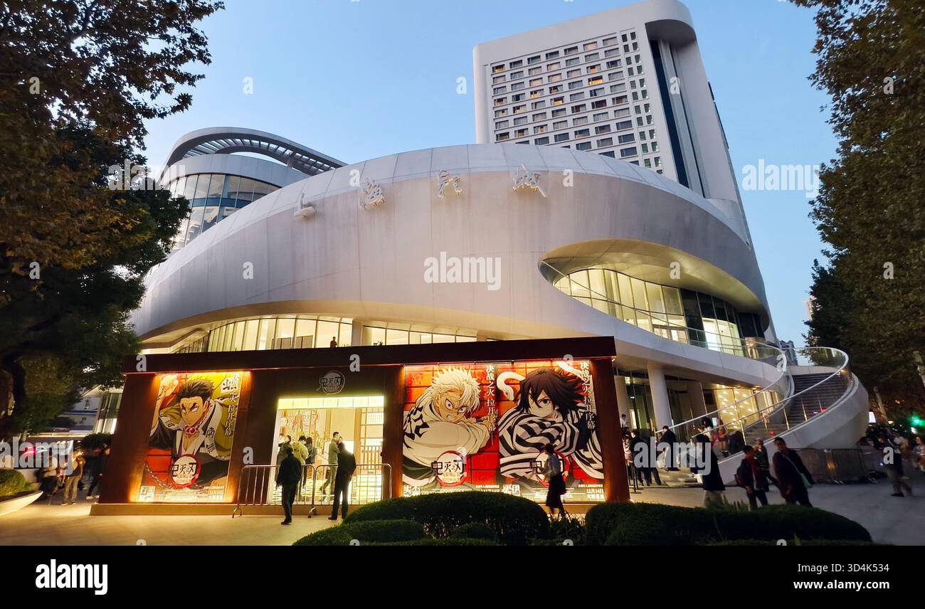 Posters celebrate the China premiere of Demon Slayer: Kimetsu no Yaiba ...