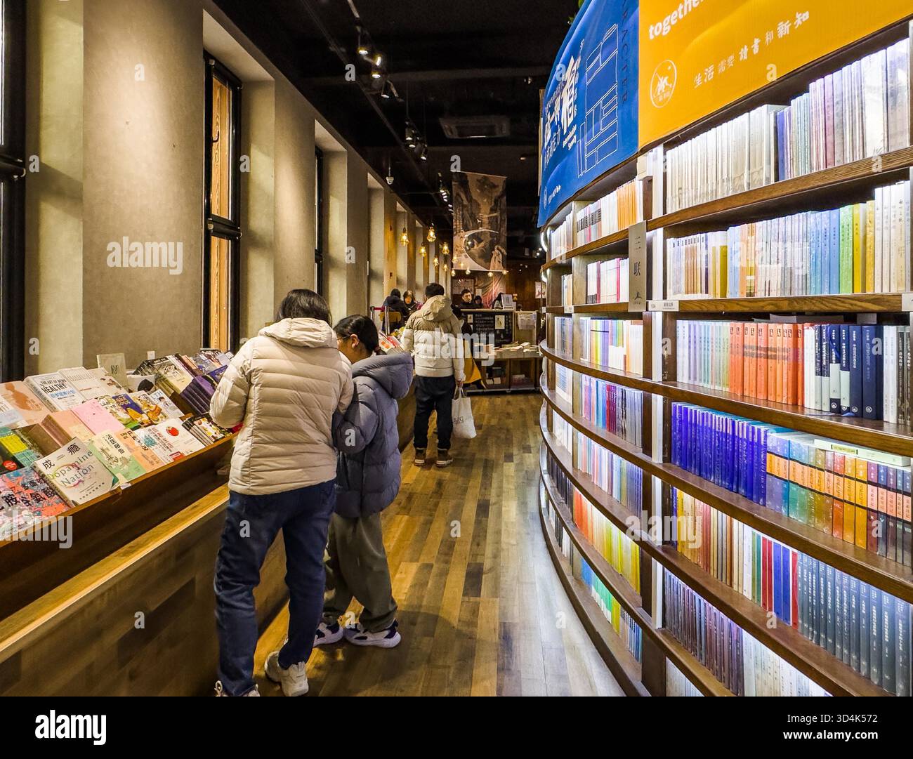 People read books at a bookstore in Beijing, China, 8 November, 2025 ...